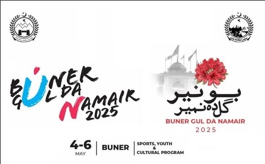 Buner Gul Da Namair 2025: A Grand Celebration of Sports, Culture & Community - Pakistan Tourism ...
